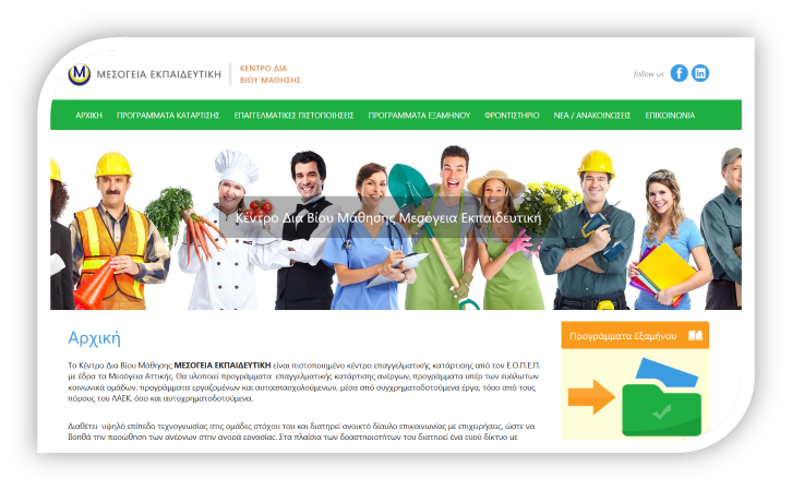 ΝΕΑ-Ανακοινώσεις Archives - Αγροτικός Συνεταιρισμός Κερατέας